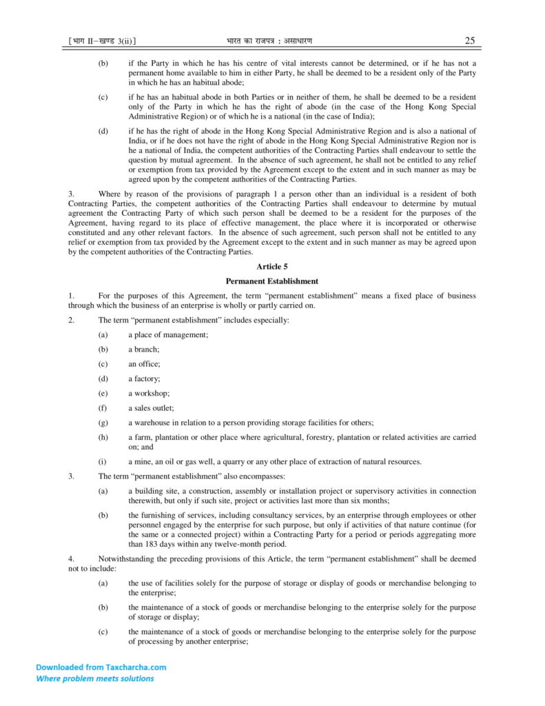 The Central Board of Direct Taxes (CBDT) has notified all the ... The Central Board of Direct Taxes (CBDT) has notified all the ...