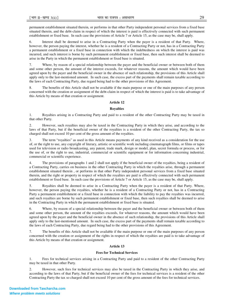 The Central Board of Direct Taxes (CBDT) has notified all the ... The Central Board of Direct Taxes (CBDT) has notified all the ...