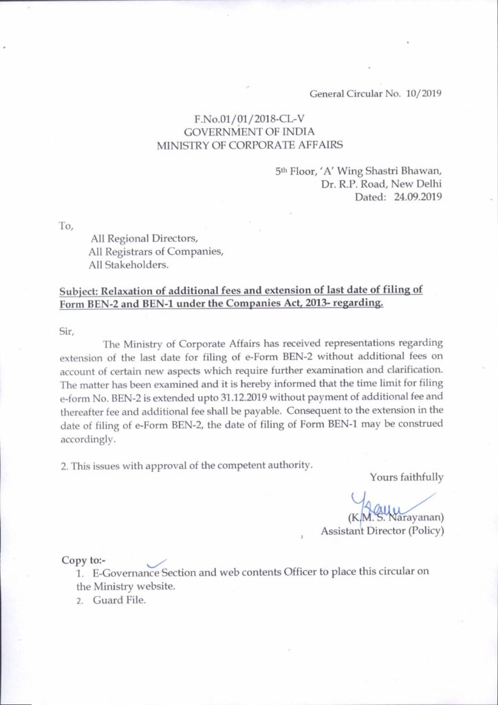 Relaxation of additional fees and extension of last date of filing of ...